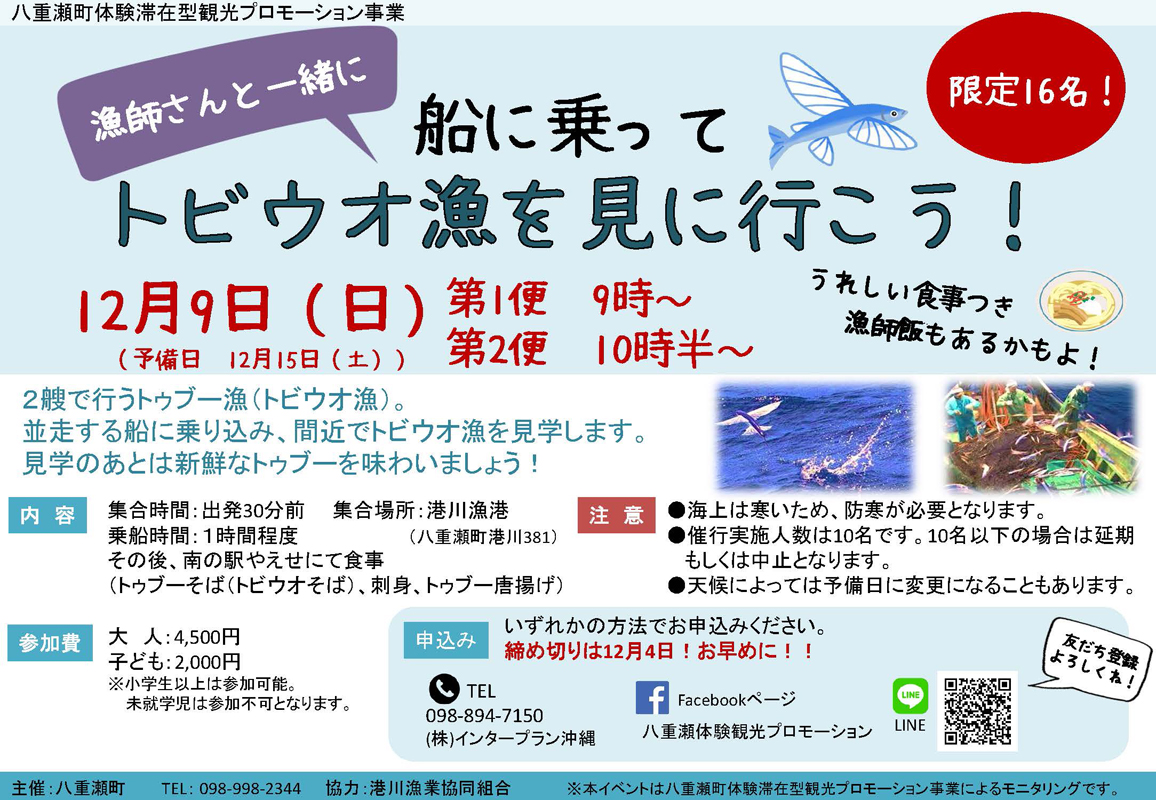 2018年11月13日の魚拓